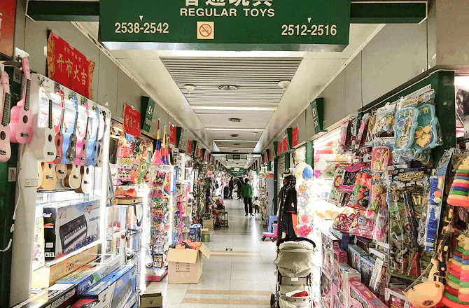 Agente profesional de Yiwu y agente de exportación: IHome